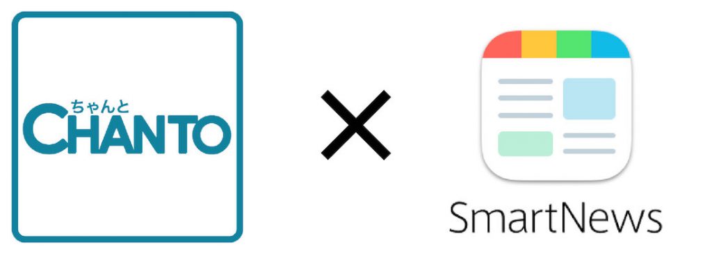 SmartNewsに生活情報誌の「CHANTO」チャンネル | APPLE LINKAGE