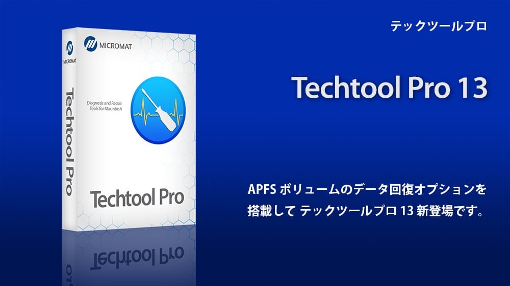 TechTool-Pro-13 | APPLE LINKAGE
