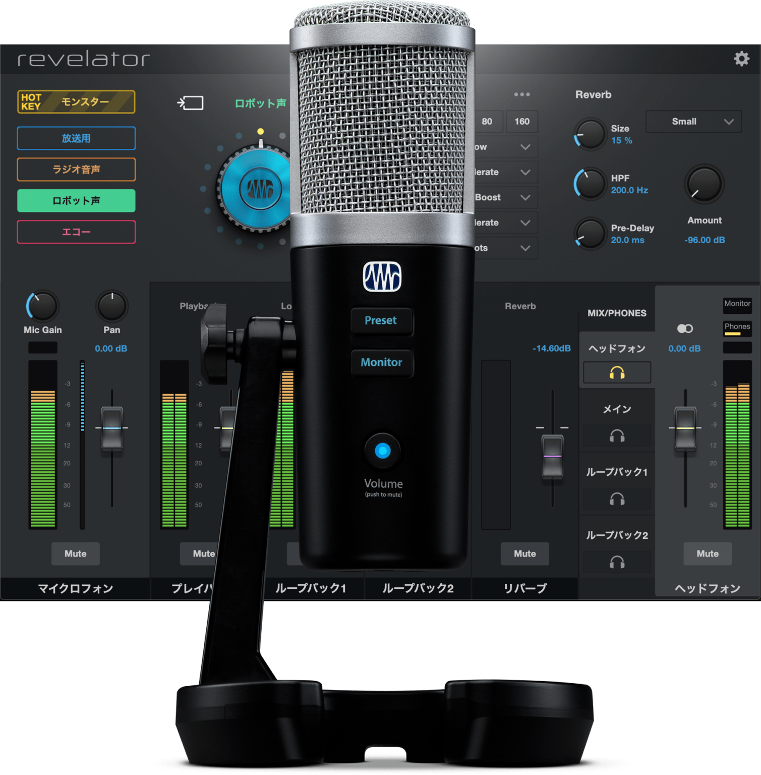 PreSonus-Revelator | APPLE LINKAGE