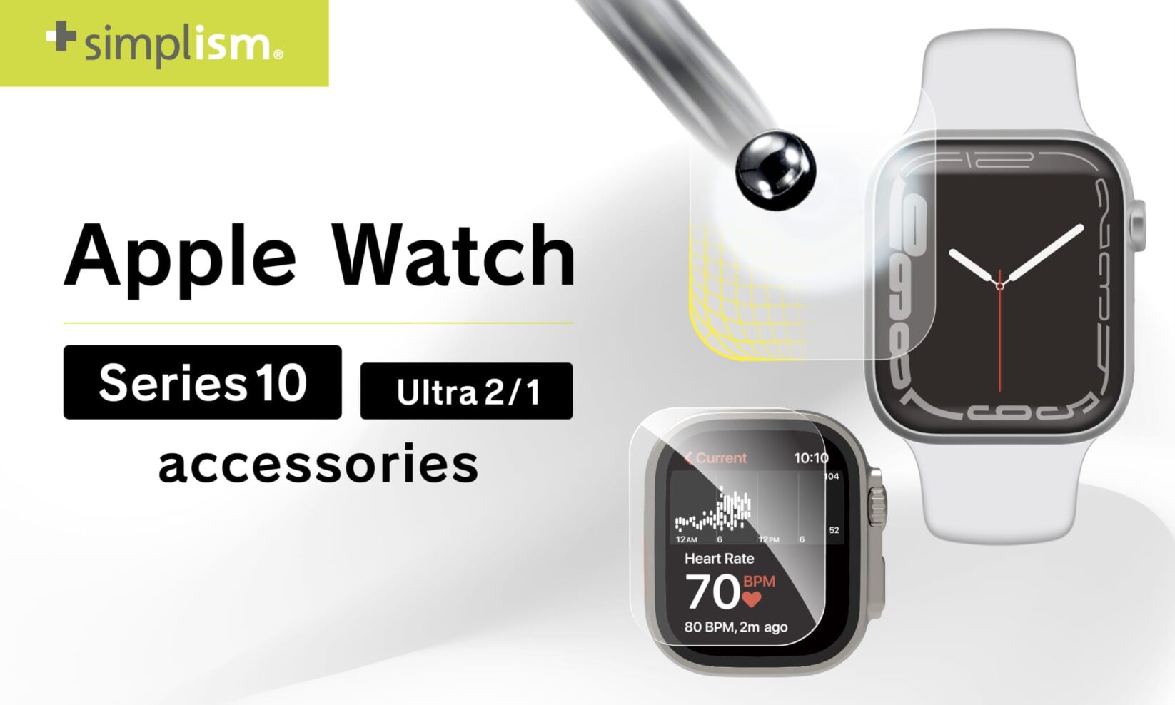 Simplism、Apple Watch用スクリーンプロテクターを発売 | APPLE LINKAGE